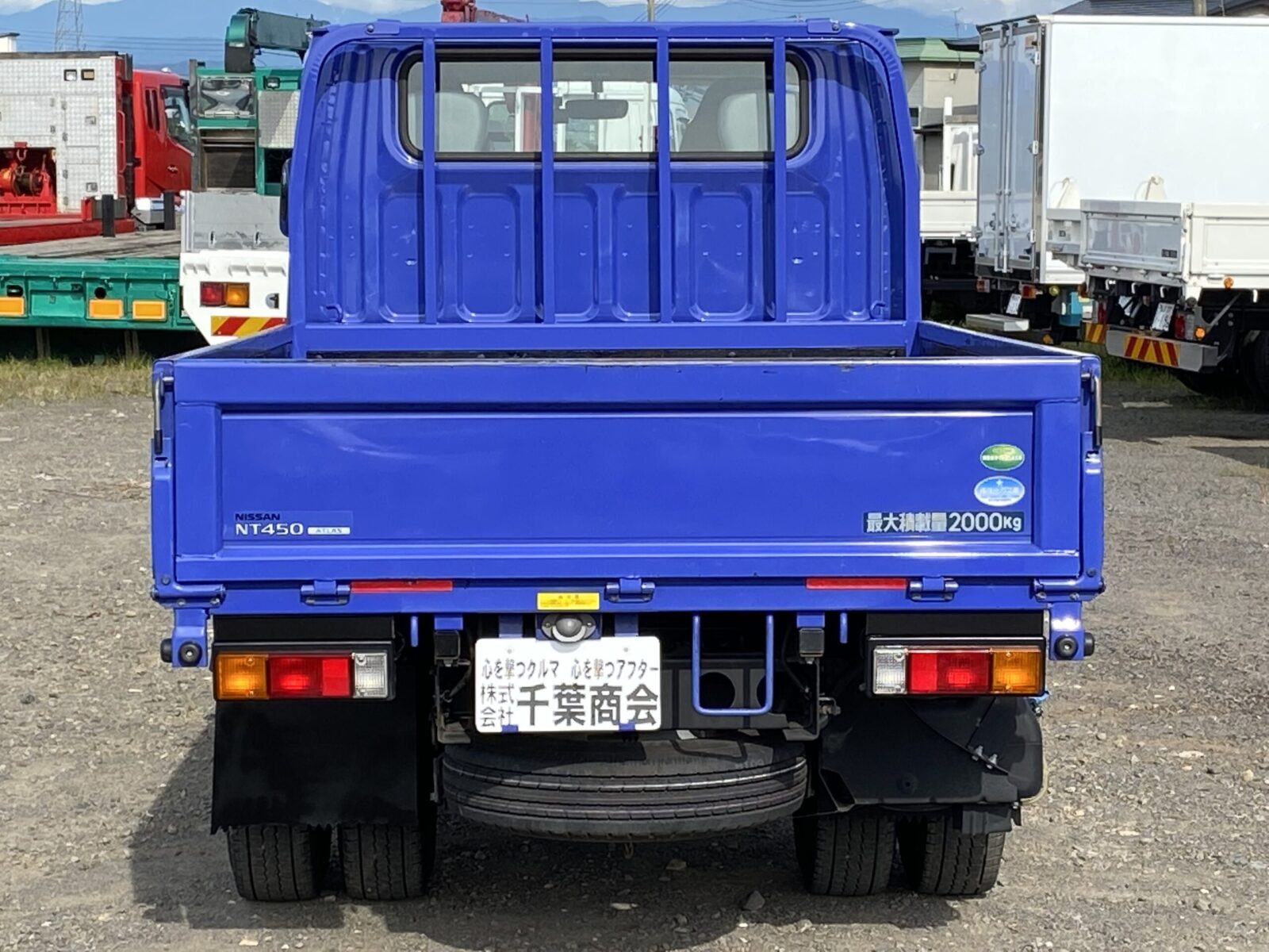 NT450 アトラス 2t フルスーパーローWキャブ 4WD AT *0013 | 乗るだけセットの千葉商会｜軽自動車・乗用車・マイクロバス販売、レンタカー、中古パーツ、リサイクル、トラック架装